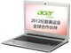 【Acer V5-471G参数】Acer V5-471G系列笔记本电脑参数-ZOL中关村在线