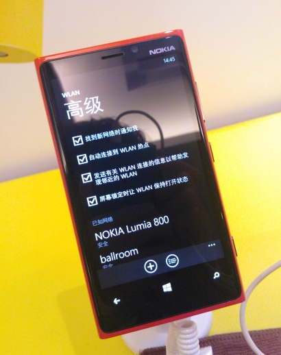 移动版Lumia 920T正式发布 售价4599元_诺基亚 Lumia 920T_行业新闻-中关村在线