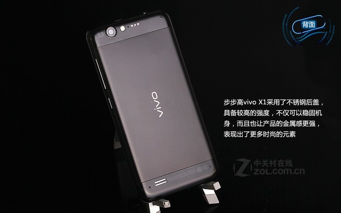 【vivo X1】报价_参数_图片_论坛_vivo X1手机报价-ZOL中关村在线