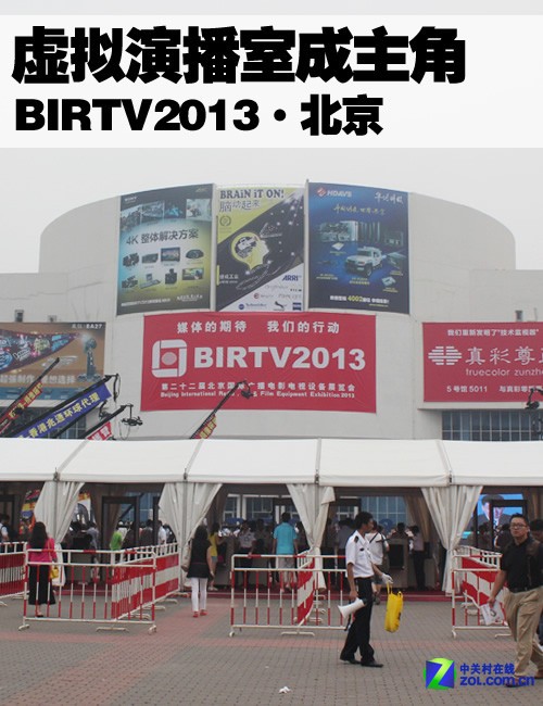 BIRTV2013:虚拟演播室成主角国产为主_专业显示器_液晶显示器商用显示器-中关村在线