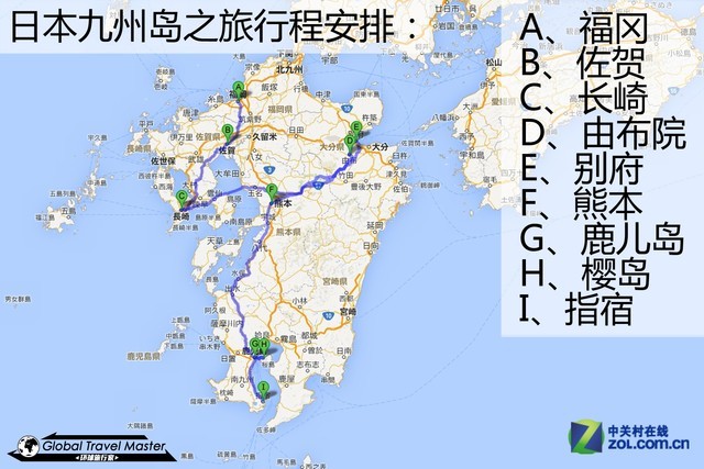 环球旅行家！日本九州岛冬日印象笔记_佳能 6D(单机)_数码影像评测-中关村在线