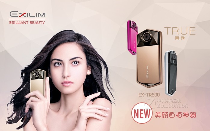 【卡西欧TR600】报价_参数_图片_论坛_CASIO EX-TR600,TR600卡西欧数码相机报价-ZOL中关村在线