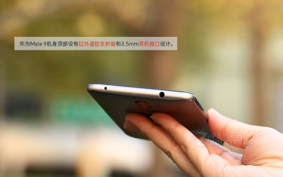 华为Mate 9（MHA-AL00/4GB RAM/全网通）评测图解-ZOL中关村在线