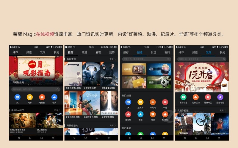 荣耀Magic（NTS-AL00/全网通）图片