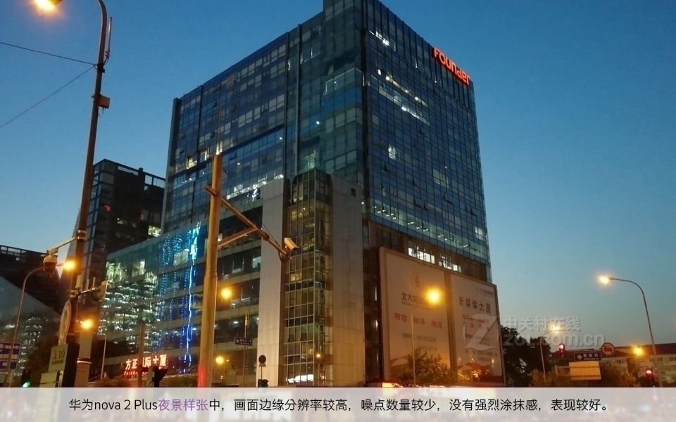 华为nova 2 Plus（BAC-AL00/全网通）评测图解-ZOL中关村在线