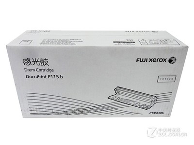【高清图】富士胶片(xerox)富士施乐CT351056整体外观图 图1-ZOL中关村在线