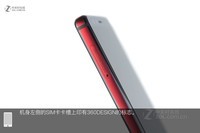 【360N7 Pro 全网通】报价_参数_图片_论坛_360 n7 pro,360 1809-A01手机报价-ZOL中关村在线