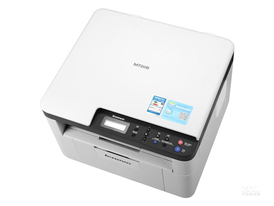 【原始大图】联想M7206官方图图片欣赏-ZOL中关村在线