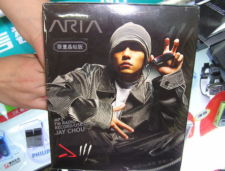 全球最酷的MP3机，非J III莫属_MP3_MP3全国行情-中关村在线