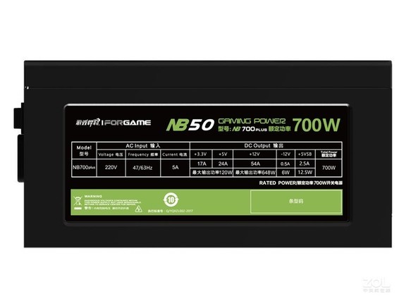 【游戏悍将NB50 NB700】报价_参数_图片_论坛_游戏悍将 NB50 NB700电源报价-ZOL中关村在线