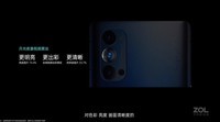 【OPPO Reno4 Pro 12GB/256GB/全网通/5G版】报价_参数_图片_论坛_OPPO oppo reno4 Pro 5G ...