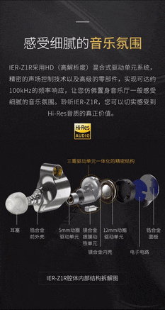 【索尼IER-Z1R】报价_参数_图片_论坛_SONY IER-Z1R索尼耳机报价-ZOL中关村在线