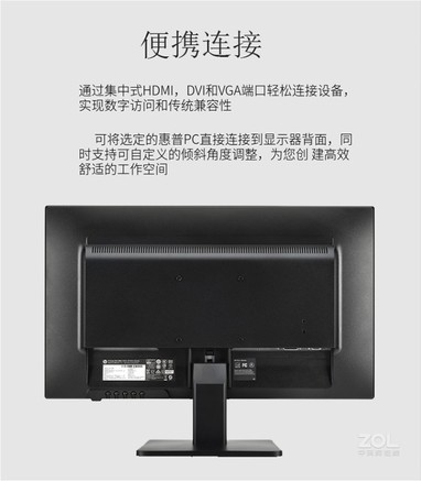 【HP P241v】报价_参数_图片_论坛_HP HP P241v惠普显示器报价-ZOL中关村在线