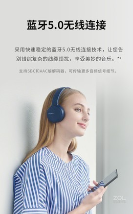 【索尼WH-CH510】报价_参数_图片_论坛_SONY WH-CH510索尼耳机报价-ZOL中关村在线