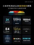 【小米11 8GB/256GB/全网通/5G版】报价_参数_图片_论坛_小米 小米11,xiaomi 11,M2011K2C,小米11 双模 ...