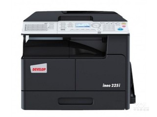 【德凡ineo 225i】报价_参数_图片_论坛_DEVELOP 德凡225i德凡复印机报价-ZOL中关村在线