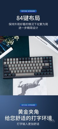 【凯酷KC84有线机械键盘】报价_参数_图片_论坛_KEYCOOL 凯酷 KC84凯酷键盘报价-ZOL中关村在线