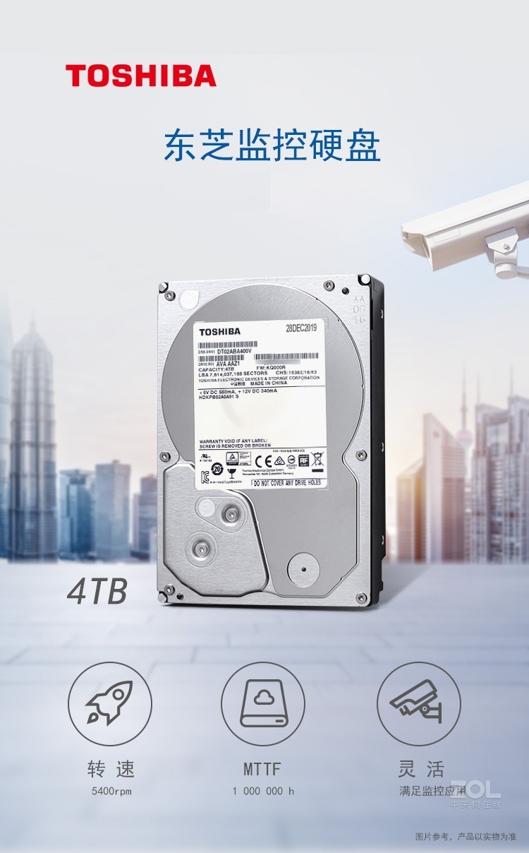 东芝4TB 5400转 128MB（MD04ABA400V）评测图解产品亮点-ZOL中关村在线