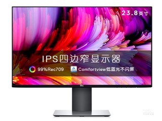 【戴尔U2419HS】报价_参数_图片_论坛_DELL U2419HS戴尔液晶显示器报价-ZOL中关村在线