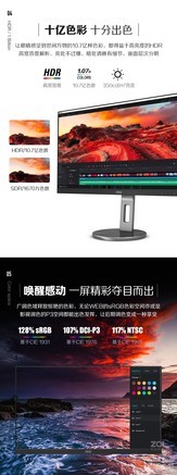 【AOC U32N3C】报价_参数_图片_论坛_AOC U32N3C显示器报价-ZOL中关村在线