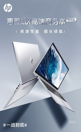 【惠普战X 15 锐龙版 2021 R7 5800U/16GB/1TB/集显/4K】报价_参数_图片_论坛_HP 惠普战X,战X,战X锐龙版 ...