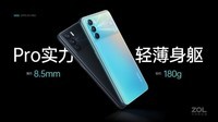 【OPPO K9 Pro 12GB/256GB/全网通/5G版】报价_参数_图片_论坛_OPPO OPPO K9Pro,OPPOK9Pro ...