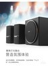 【漫步者R303BT】报价_参数_图片_论坛_Edifier R303BT漫步者音箱报价-ZOL中关村在线