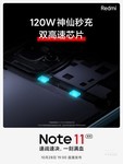 【Redmi Note 11 Pro】最新报价_参数_图片_论坛_Redmi Note 11 Pro系列手机大全-ZOL中关村在线