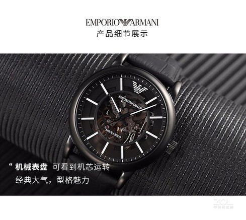 【阿玛尼AR60008】报价_参数_图片_论坛_Emporio Armani AR60008阿玛尼手表报价-ZOL中关村在线