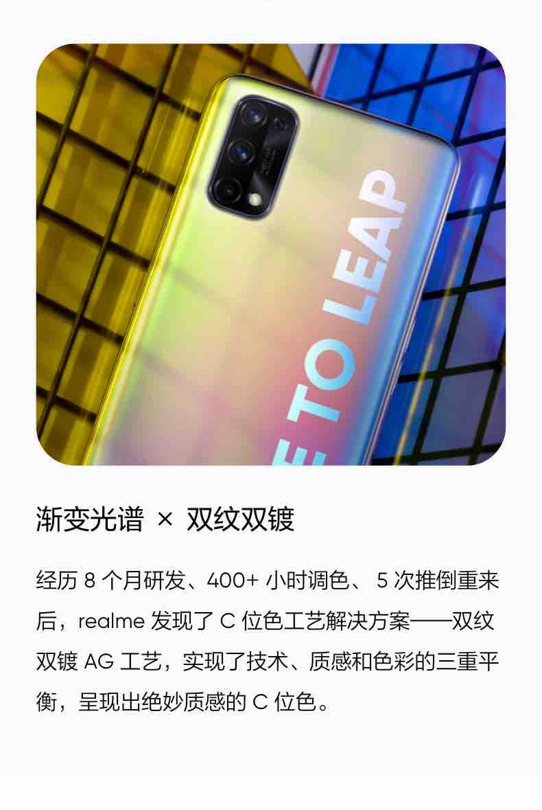 realme Q2 Pro（8GB/128GB/全网通/5G版）评测图解产品亮点-ZOL中关村在线