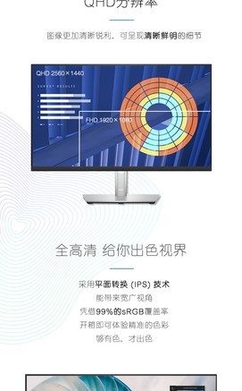 【戴尔P2423D】报价_参数_图片_论坛_DELL P2423D戴尔显示器报价-ZOL中关村在线
