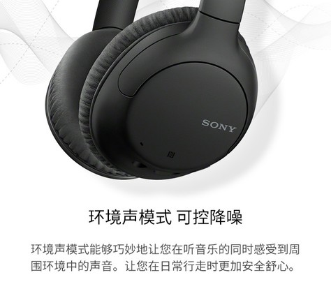 【索尼WH-CH710N】报价_参数_图片_论坛_SONY WH-CH710N索尼耳机报价-ZOL中关村在线