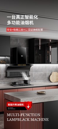 【新飞CXW-258】报价_参数_图片_论坛_新飞 7字型抽油烟机抽油烟机报价-ZOL中关村在线