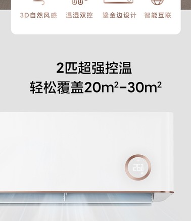 【小米KFR-50GW/D1A1】报价_参数_图片_论坛_小米 KFR-50GW/D1A1空调报价-ZOL中关村在线