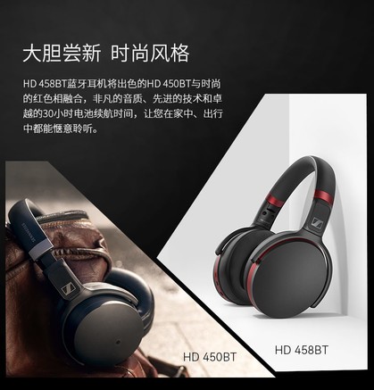 【森海塞尔HD 450BT】报价_参数_图片_论坛_sennheiser HD 450BT森海塞尔耳机报价-ZOL中关村在线