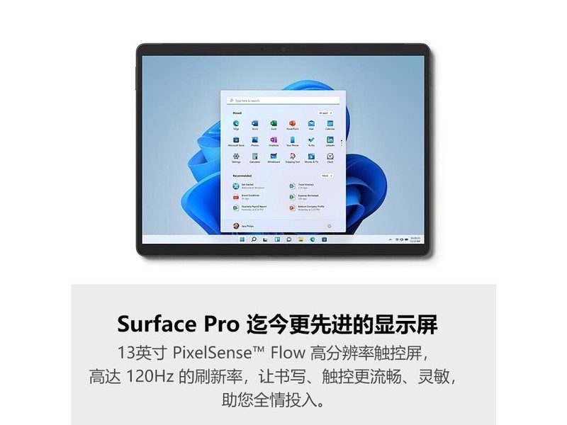 【微软 Surface Pro 8和微软 Surface Pro 9(i5 1235U/16GB/256GB/集显)哪个好】微软Surface ...