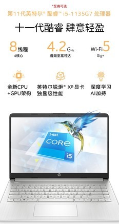 【惠普Pavilion 14-dv1005TU】报价_参数_图片_论坛_HP Pavilion （14-dv1005TU）惠普笔记本电脑报价 ...