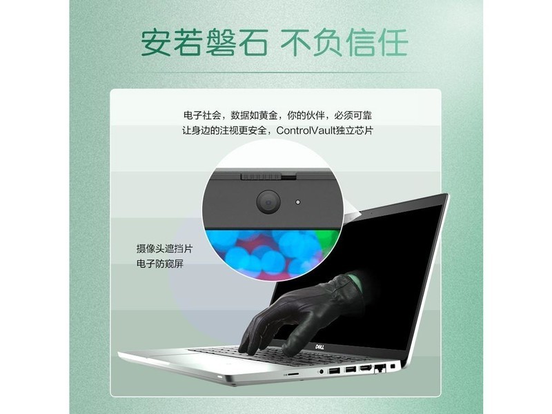 【戴尔 Latitude 5411和ThinkPad neo 14 2022 锐龙版(R7 6800H/16GB/512GB/集显)哪个好 ...