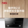【万家乐CXW-320-PC3】报价_参数_图片_论坛_万家乐 CXW-320-PC3抽油烟机报价-ZOL中关村在线