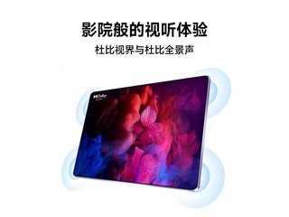 【蓝魔快本M66 Pro 12.1英寸Pro丨12+256GB丨蓝牙键盘耳机】报价_参数_图片_论坛_蓝魔快本 M66 Pro 12.1英寸 ...