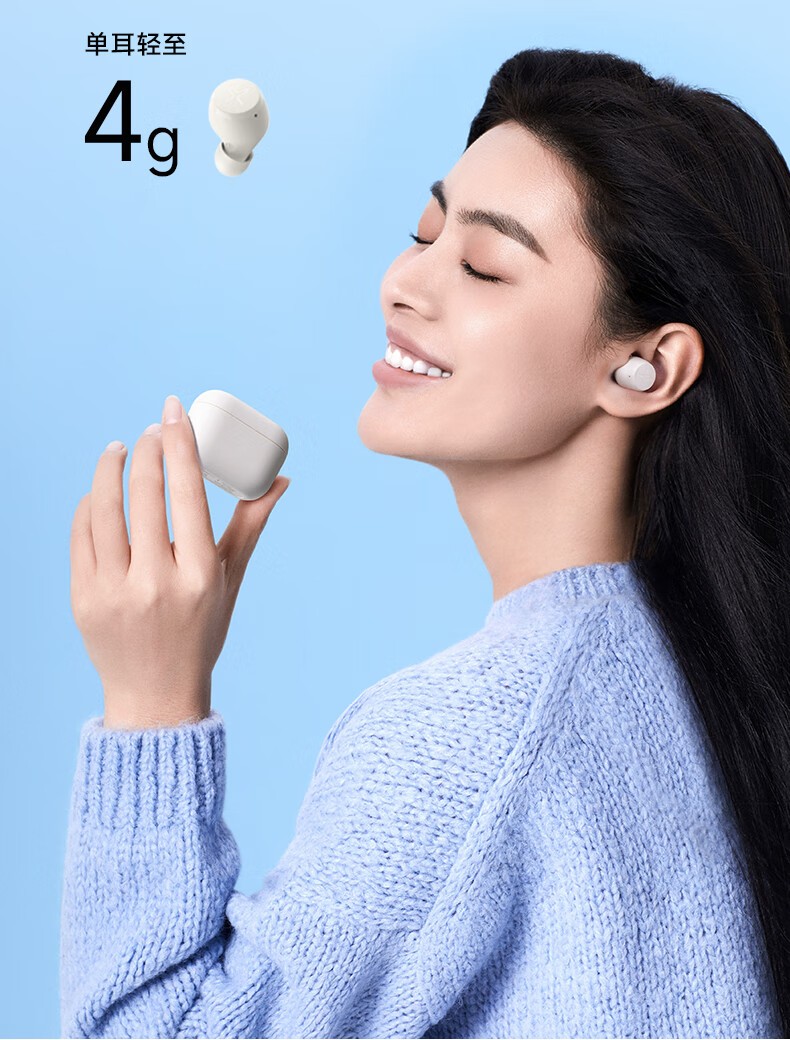 漫步者X3 Air评测图解产品亮点-ZOL中关村在线