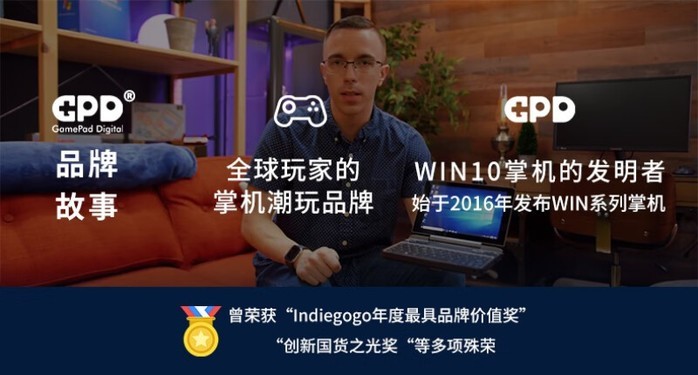 【GPD XP Plus 6GB+128GB】报价_参数_图片_论坛_GPD GPD XP Plus，GPD G1620-01掌上游戏机报价 ...