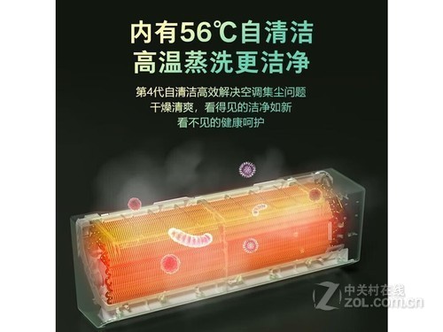 【kmini空调】kmini空调报价及图片大全-ZOL中关村在线