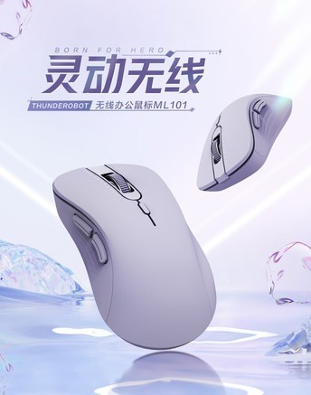 【雷神ML101】报价_参数_图片_论坛_Thunderobot ML101雷神鼠标报价-ZOL中关村在线