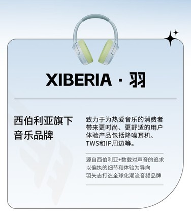 【西伯利亚DM02】报价_参数_图片_论坛_XIBERIA DM02西伯利亚耳机报价-ZOL中关村在线
