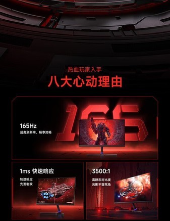 【Redmi G24】报价_参数_图片_论坛_Redmi A24FAA-RG红米显示器报价-ZOL中关村在线