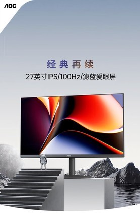 【AOC 27B36H】报价_参数_图片_论坛_AOC 27B36H显示器报价-ZOL中关村在线