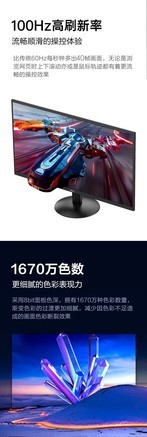 【AOC 27B36H】报价_参数_图片_论坛_AOC 27B36H显示器报价-ZOL中关村在线