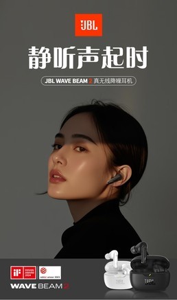 【JBL WAVE BEAM 2】报价_参数_图片_论坛_JBL WAVE BEAM 2耳机报价-ZOL中关村在线