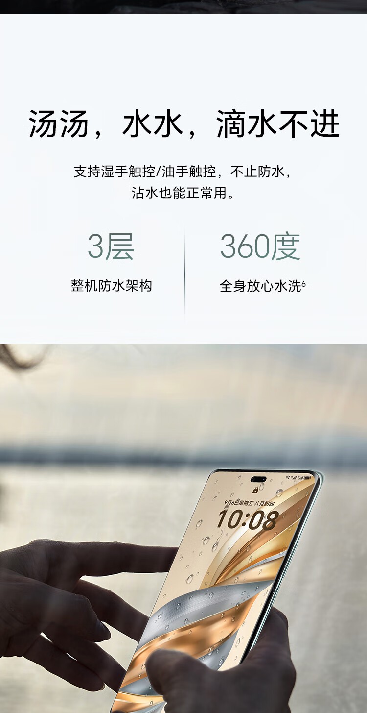 荣耀X60 Pro(12GB/256GB)评测图解产品亮点-ZOL中关村在线